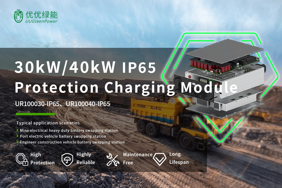 Case study: IP65 EV charging module application in steel plant scenario ...